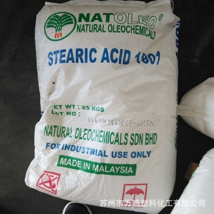 现货供应马来西亚大自然牌硬脂酸SA1801（NATOLEO)-阿里巴巴