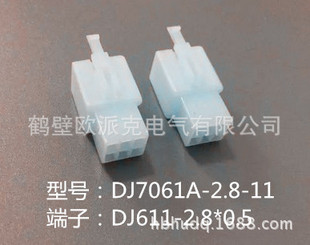 供应汽车连接器插头6孔电瓶插头仪表灯插头DJ7061A-2.8-11-阿里巴巴