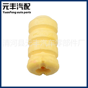 厂家直供2013232044 悬架缓冲胶 缓冲块-阿里巴巴