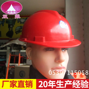 威武系列优质防护安全帽 工地施工家庭装修耐用安全帽厂家-阿里巴巴
