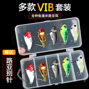 震动龙牙逗逗vib路亚假饵套装铁板亮片翘嘴鲈鱼鳜鱼专用微物鱼饵-阿里巴巴