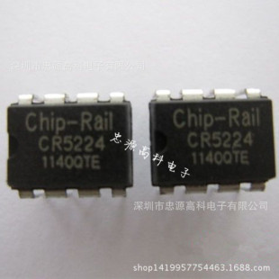 CR5228圖片 - 海量高清CR5228圖片大全 - 阿里巴巴