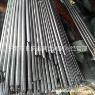 供应进口SUM24L易切削钢 SUM24L易车铁 SUM24L圆钢 提供材质报告-阿里巴巴