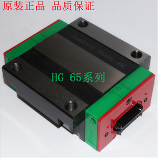 现货HIWIN HG65上银滑块HGH65HA方形加长直线滑块滑轨-上银代理-阿里巴巴