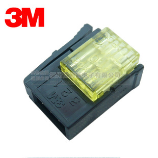原装3M 37103-3122-000FL传感器连接器3M接插件3芯 黄色3M连接器-阿里巴巴