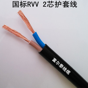 专业生产 ZR-RVV 2*1.5平方无氧铜国标电源线 过粉护套线 插座线-阿里巴巴