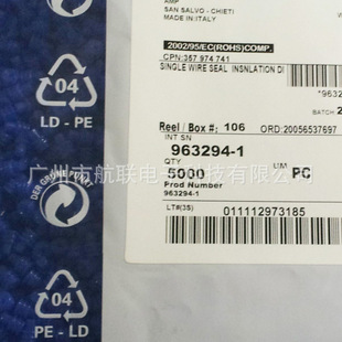 正品TE/AMP/TYCO 963294-1 现货优势供应泰科胶壳连接器插头-阿里巴巴