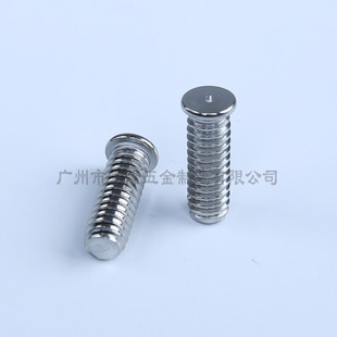 GB902.3(PT)储能焊接螺钉M6不锈钢种焊钉 碰焊螺柱 焊接螺丝-阿里巴巴