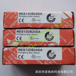 NES13DB24SA新款SMS31 瑞士佳乐carlo gavazzi 安全继电器-阿里巴巴