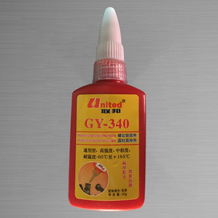联邦GY-340厌氧胶螺纹锁固剂圆柱固持剂通用型高强度螺杆紧固胶水-阿里巴巴