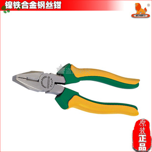 威力狮6寸150MM7寸175MM8寸200MM钢丝钳 老虎钳平嘴钳平口钳B208B-阿里巴巴
