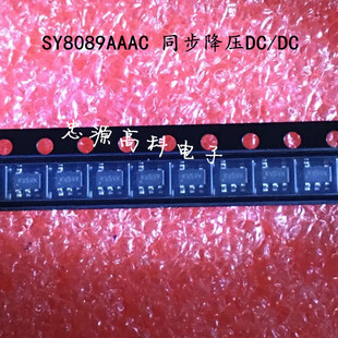 矽力杰SY8089AAAC SOT23-5 高效率同步降压稳压器 只做原装SY8089-阿里巴巴