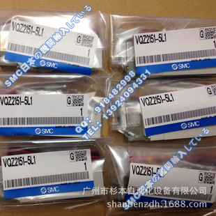 日本SMC一级原装 VQZ312-5L1-02 电磁阀 先导式电磁阀-阿里巴巴