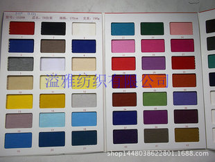 190g 32s支TR拉架 针织人棉拉架平纹 时尚休闲男女装弹力t恤面料-阿里巴巴