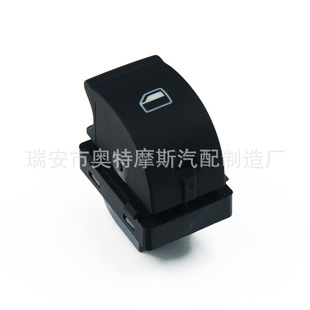 适用奥迪A4 B6 B7西亚特EXEO车窗开关 升降器开关 8E0 959 855-阿里巴巴