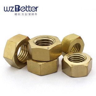 百特螺母厂家 铜六角螺母 黄铜六角螺帽螺母 黄铜螺母GB52 M3-M24-阿里巴巴