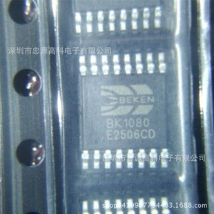代理直销 BK1080 FM收音IC SOP8 SOP16 TSSOP16 博通原装正品-阿里巴巴