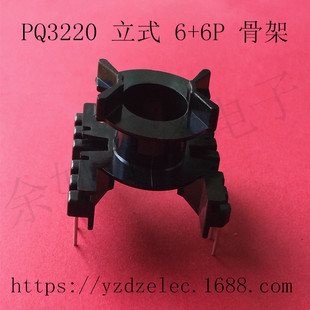 供应 电木骨架 变压器骨架 PQ3220 立式 6+6P 免费拿样-阿里巴巴