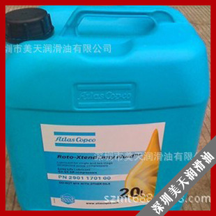阿特拉斯空气压缩机油 2901170100螺杆专用油 2901170200合成机油-阿里巴巴