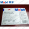 Mobilgear 美孚600XP460#齿轮油 ISO VG460工业齿轮油-阿里巴巴