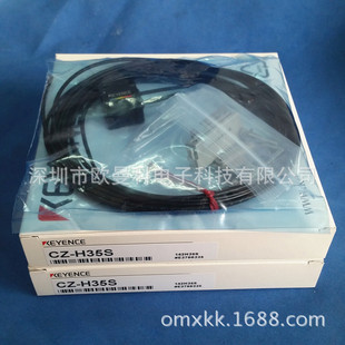 基恩士RGB数字CZ-H52 CZ-H72 CZ-H37S CZ-H35S色标光纤传感器-阿里巴巴