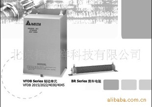 供应台达变频器制动单元VFDB4030台达DELTA刹车单元VFDB4050代理-阿里巴巴