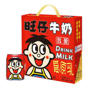 旺仔旺旺牛奶复原乳245ml*12礼盒装 送礼婚庆结婚宴糖果用品回礼-阿里巴巴