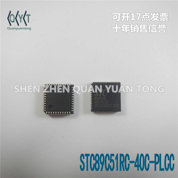 stc89系列单片机-stc89系列单片机批发、促销价格、产地货源 - 阿里巴巴