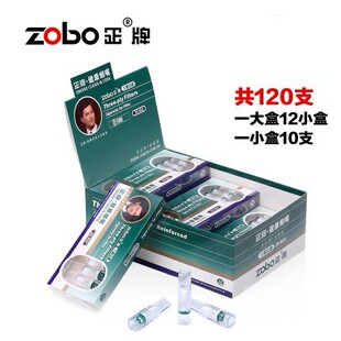 zobo正牌zb-802 健康高效120支三重过滤嘴 一次性烟嘴吸烟过滤器-阿里巴巴