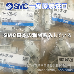 日本SMC原装正品进口 VH201-02 手动阀 4通手动阀 电磁阀-阿里巴巴