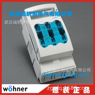 代理 德国维纳尔/wohner/woehner QCB NH00 160A 690V 熔断器开关-阿里巴巴