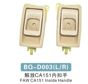 解放CA151内扣手 汽车内门把手（瑞安大球汽配厂现货）-阿里巴巴