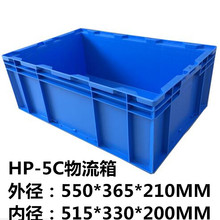 hp-5c物流箱-hp-5c物流箱批发、促销价格、产地货源 - 阿里巴巴