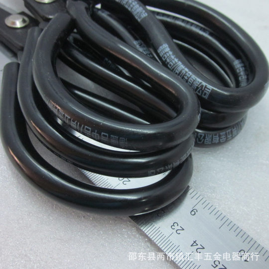 Household Scissors Hand-felt and Lightweight V-shaped High Carbon Steel ...