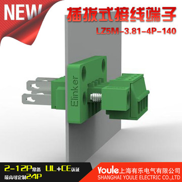 联捷有乐2-24位绿色穿墙插拔式端子对插接线接线排LZ5M+LC1M-3.81-阿里巴巴