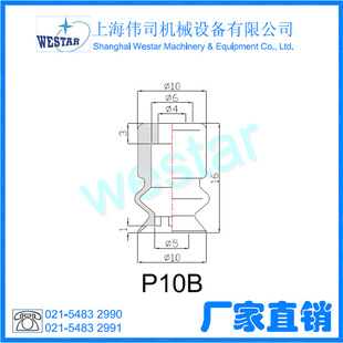 吸盘P10BS和吸嘴VP10BS尺寸一样, 真空吸盘厂家上海伟司-阿里巴巴