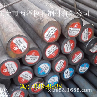 供应C1018钢材 C1018化学成分 C1018合结圆钢 C1018冷拉扁-阿里巴巴