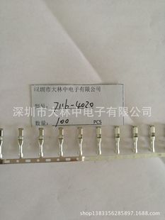 矢崎YAZAKI连接器 7116-4020 原装现货-阿里巴巴