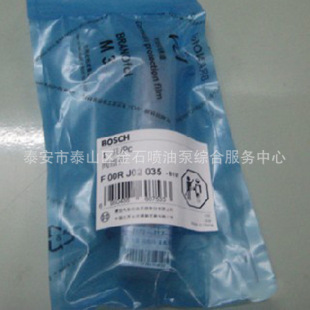 原装博世共轨阀组件 F00RJ02035 博世 0445120145 喷油器适用-阿里巴巴