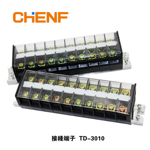 10位固定式电源端子接线盒接线专用30A自带导轨电流接线排TD-3010-阿里巴巴