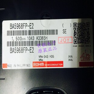 BA5968FP-E2 全新原装现货 提供一站式BOM配单配套报表 价格咨询-阿里巴巴