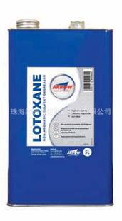 英国箭安C043 ARROW Lotoxane溶剂清洗剂低气味脱脂剂-阿里巴巴