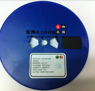 HX1001 HX1001-AES 全新 降压可调IC 封装SOT23-5 丝印HX-VG-阿里巴巴