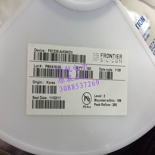 FS1235-A 全新原装现货 提供一站式BOM配单配套报表-阿里巴巴