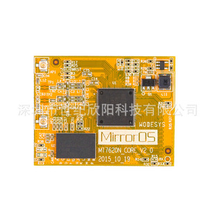 无线wifi模块 MT7620N方案 无线中继模块 实力工厂-阿里巴巴