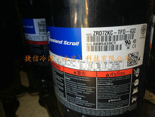 6匹谷轮涡旋多联压缩机ZRD72KC-TFD-433\ZRD68KC-PFZ-532-阿里巴巴