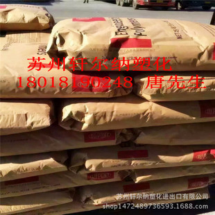 PA66/美国杜邦代理/Zytel 70G30L 增强30%玻纤 高刚性高强度-阿里巴巴