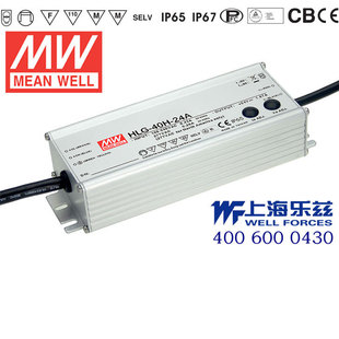 明纬42V LED电源40W HLG-40H-42D 0.96A恒流42V恒压+定时调光防水-阿里巴巴