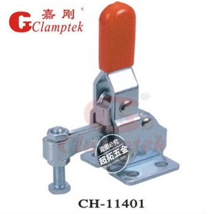 批发台湾嘉钢快速夹具CH-11401替代米思米夹钳MISUMI肘夹MC04-7-阿里巴巴