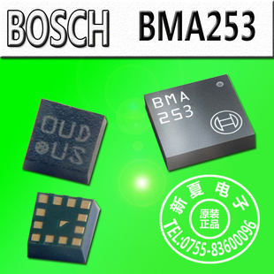 BMA253 BOSCH博世原装 三轴加速度传感器 芯片 原装现货长期供应-阿里巴巴